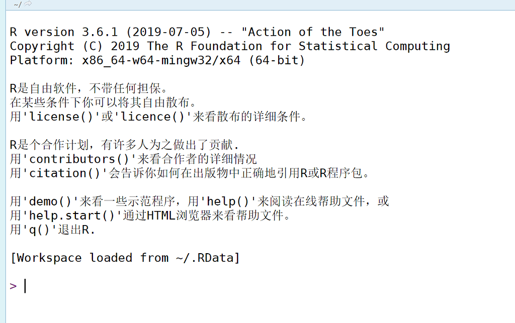 How to change RStudio display language into English - RStudio IDE ...