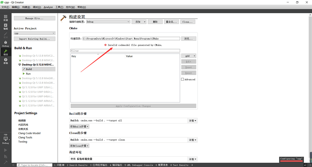 How to configure CMAKE in QT: Invalid codemodel file generated by CMake ...