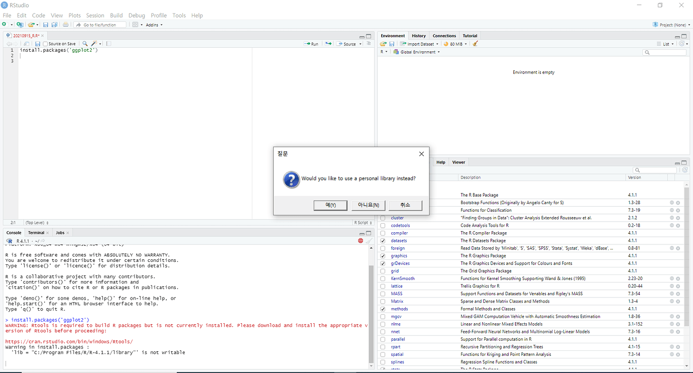 Error while installing the packages - “would you like to use a personal library” - General ...